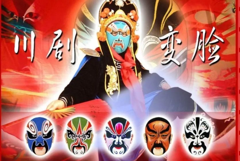 Sichuan Opera Face-Changing: China’s Magical Art - China Dragon Travel
